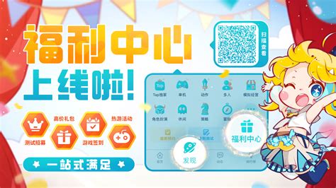 海量原石送不停！原神30版本福利礼包and有奖活动一览 3楼猫
