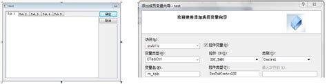 对话框属性页 vc mfc csdn博客