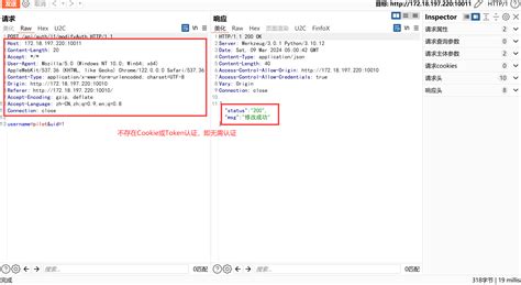 Web安全基础学习：权限控制漏洞之未授权访问未授权访问漏洞 Csdn博客