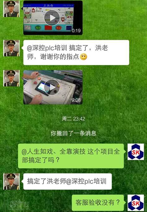 plc就业前景与收入 plc就业前景 随意云