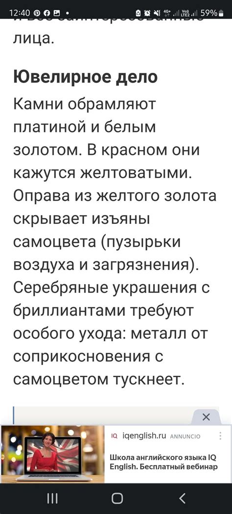 Pin di Oxana Oxis su закрепка камней