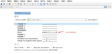 Wireshark的基本配置 无敌小豆包 博客园