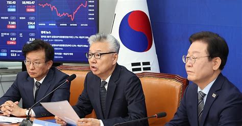 민주 지명직 최고위원 경제통 홍성국 내정李 외연확장 가속