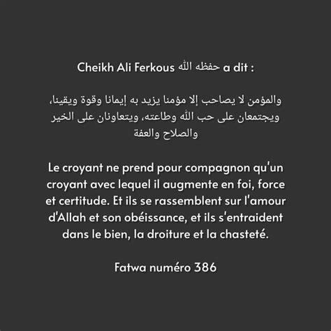 Épinglé par Al Jazayiri sur أقوال العلماء Rappel islam Islam Droiture