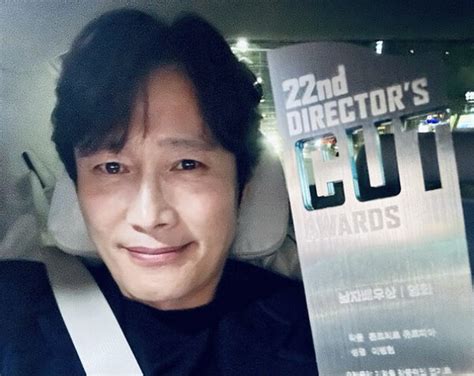 이병헌 셀카에 저격한 이민정