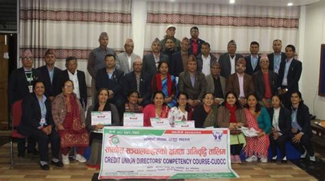 हाम्रो चित्रवन साकोसका संचालकको क्षमता अभिवृद्धि तालिम सम्पन्न