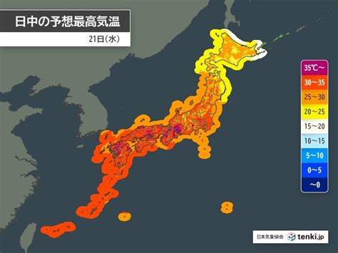 21日 午後は急な激しい雨や雷雨 日中は気温上昇 九州〜東海は35℃以上の猛暑日tenkijp Goo ニュース