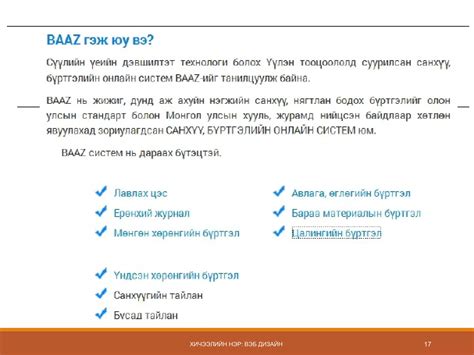 Web Design Lecture 1 Ppt