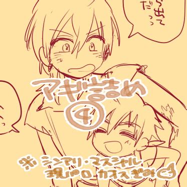 マギ詰め4 KURO