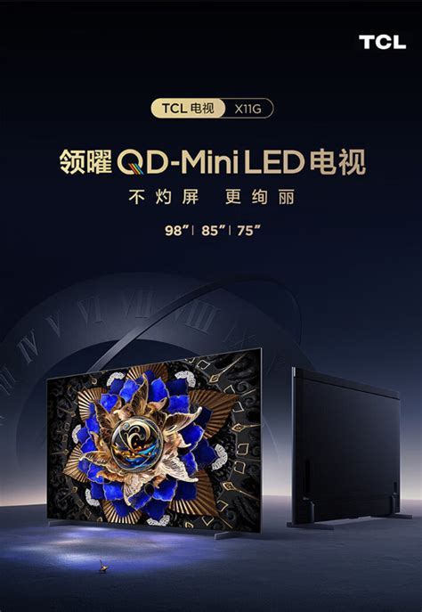 Tcl X G Miniled Nit