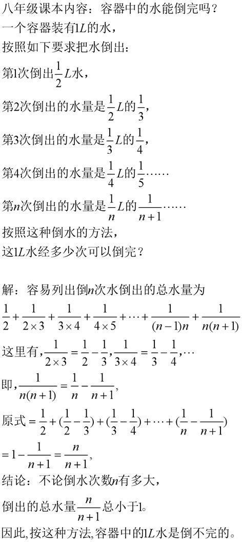 裂项相消法求数列的和例题及解法参考 哔哩哔哩