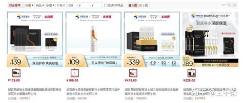 python爬虫之爬虫神器：selenium库深度讲解 淘宝天猫商品销量数据爬取and有趣的爬虫案例 网页自动投票 知乎