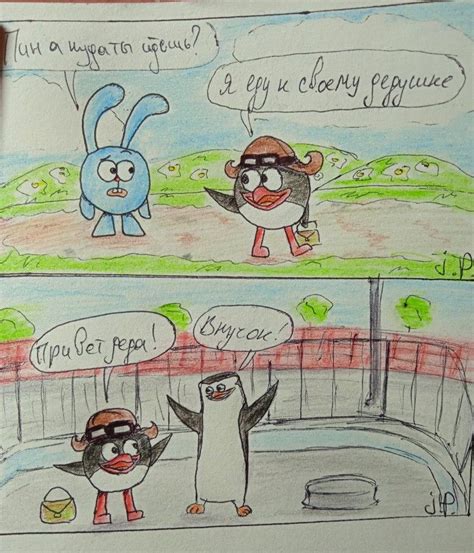 Ееее ещё кроссовер 😅 Милые рисунки Мемы Пингвины