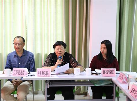 遂溪县召开“关爱女童 护苗成长”工作协调会议