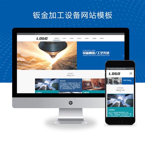 自适应手机端钣金加工设备网站pbootcms模板 机械制造检测网站源码下载pbootcms会员模板pb2345模板网
