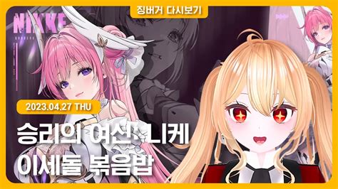️ 너무 귀엽다~ Youtube