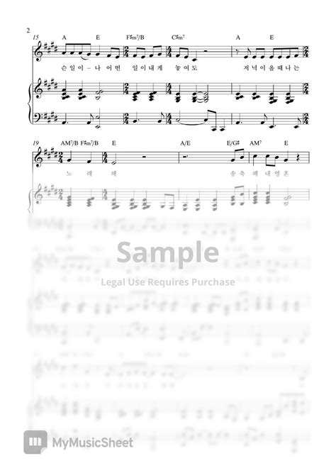 Matt Redman 송축해 내 영혼 10000 Reasons E Key 피아노 3단 Sheets By Samuel Park
