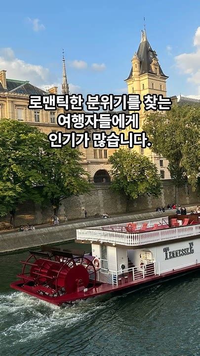 세계 유명 여행지 추천 21 25 해외여행 세계여행 유명관광지 추천여행지 Youtube