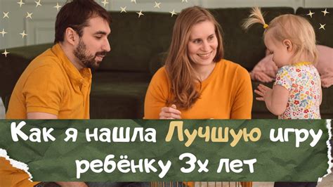 Лучшие НАСТОЛЬНЫЕ ИГРЫ для детей 3 Лучший выбор для самой первой