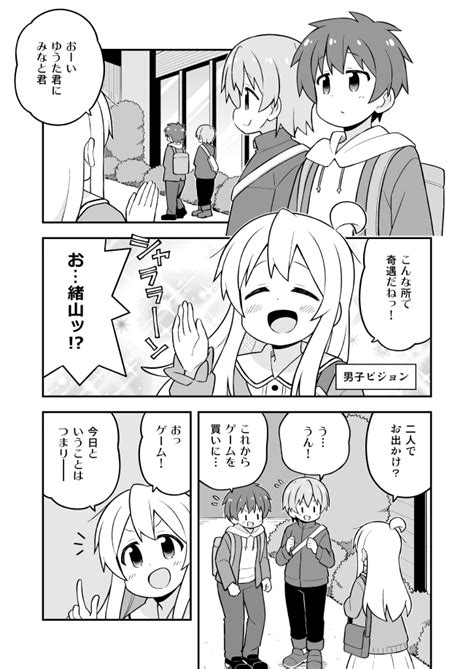 Oyama Mahiro Senkawa Minato And Sakurada Yuuta Onii Chan Wa Oshimai