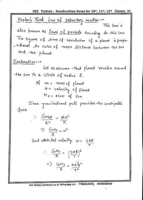 Gravitation Handwritten Notes For 11th Class Physics Artofit