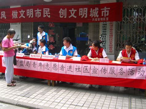 常熟市计量测试所