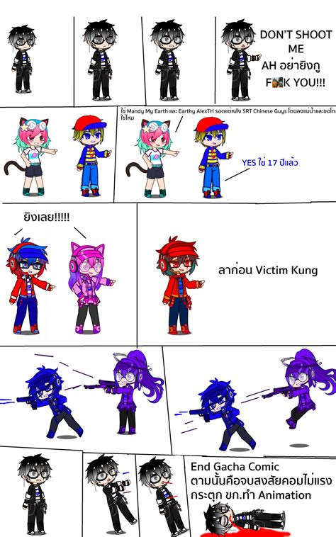 Gacha Comic Attack Kill Victim Kung By Phoophetkarart On Deviantart