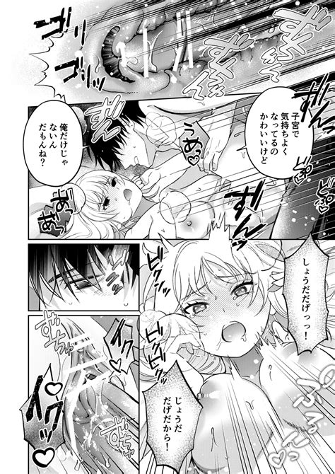 Okute Muttsuri Kareshi No Zetsurin Moujuu Sex Ga Tomarimasen Page 27
