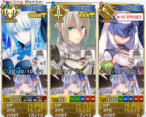 【fgo】ベディヴィエールのスキル・宝具と評価 Appmedia