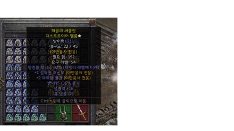 야만 투구 시세있을까요 디아블로2 자유 게시판 디아블로2 인벤