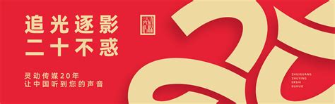 河南灵动传媒 郑州专题片 企业宣传片 广告片 微电影拍摄制作公司