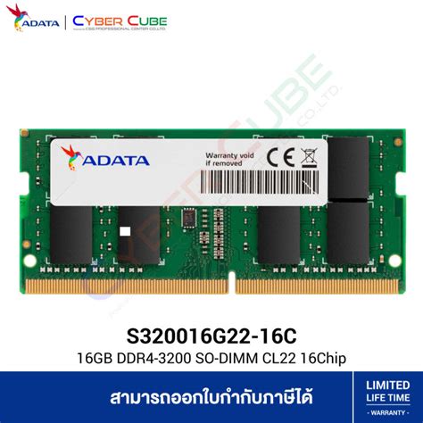 Adata S320016g22 16c 16gb Ddr4 3200 So Dimm Cl22 1 2v 16chip แรมโน้ตบุ๊ค Ram Notebook