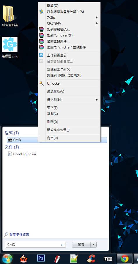 教學 查看你的完整 Windows 版本 Gdaily