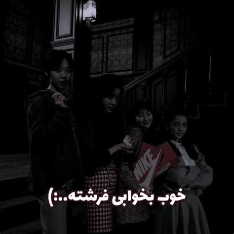 خوب بخوابی فرشته Video