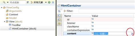 Container是什么容器htmlhtmlcontainerdcug Csdn博客