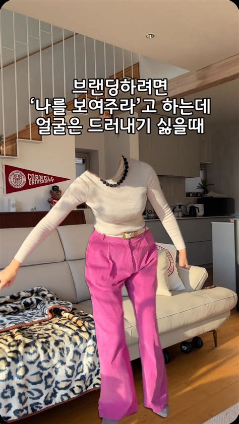 강유정ㅣ유리쌤ㅣ릴스코치 인스타 브랜딩 자기계발 마침 오늘 메타 본사와 통화해서 통화 내용도 같이 정리했습니다 👉 댓글에 ‘2025 남겨주시면 정리한 노션 사이트 링크