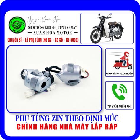 Switch Shackle Cub 83 Detech 50cc Switch Assembly Cub Espero 蝦皮購物