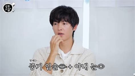송중기 첫째는 케이티 눈에 내 입술 닮아 둘째는 반대 엄마 언어 능력 닮았으면