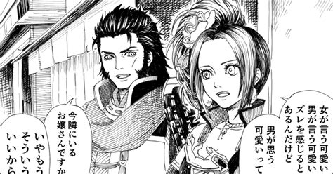 戦国無双 漫画 よのマンガ Pixiv