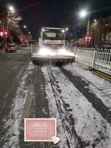 速递｜青岛市发布城市冰雪灾害黄色预警 启动城市冰雪灾害Ⅲ级应急响应澎湃号·政务澎湃新闻 The Paper