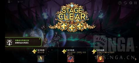 挑战深渊 深渊11层后思路 178