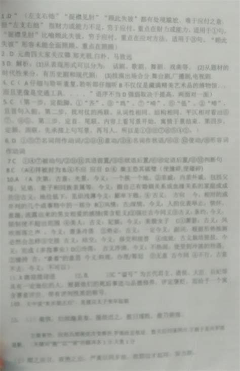 阅读下面的材料，按要求作文。 书法之于林散之，正如音乐之于王洛宾；哲学之于周国平，正如文化之于余秋雨可以说，他们各自所钟爱的事物也承载了