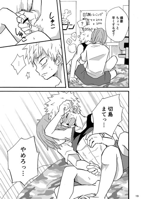 Kuzumochi See You Together Boku No Hero Academia Dj Jp