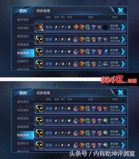 王者榮耀排位有過連續掉二十星的體驗麼？網友：暗示你該充值了 每日頭條
