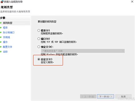Icmp Timestamp Request Remote Date Disclosure服务器本地防火墙规则过滤掉icmp时间戳请求（13
