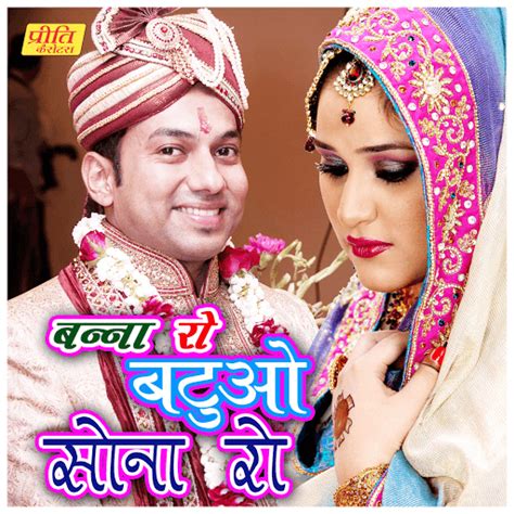 Arey Baga Mein Jhula Ho Youtube Music