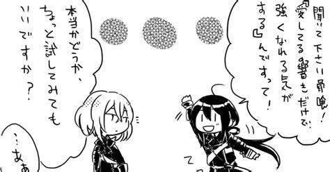 刀剣乱舞 【腐向け】鯰尾と骨喰 泉屋のイラスト Pixiv