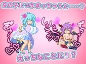 Pinkie Games Mega Sis Onee Monmusu Exploration Action RPG Final Eng