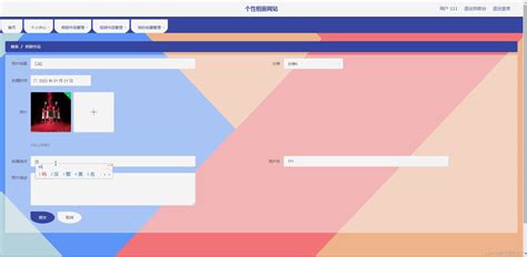 Java计算机毕业设计（附源码）个性相册网站（springbootmysqlmaven论文个人相册网站意义 Csdn博客