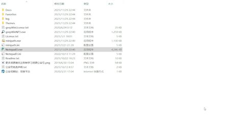 别再用notepad了，你还有更多更好的选择！ 知乎
